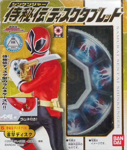 Food toy 6. Samurai secret disk 08C Raigeki-disk "Shinkenger Samurai ...