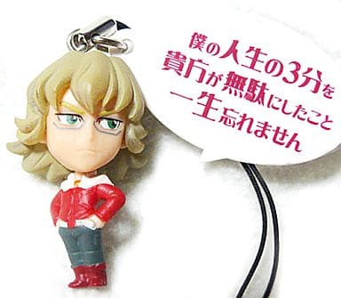 Toy goods Barnaby Brooks, Jr., Before Transformation / I will never ...