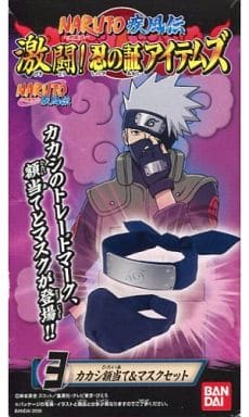 Toy goods 3. Hatake Scarecrow forehead protector & Mask Set "NARUTO ...