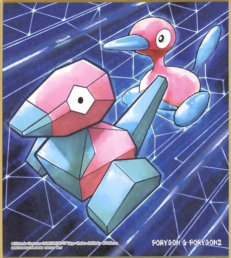 Porygon2 Art