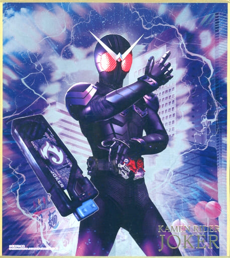 6. Kamen Rider Joker "Kamen Rider Iroshi ART Selection Feat. KAMEN ...