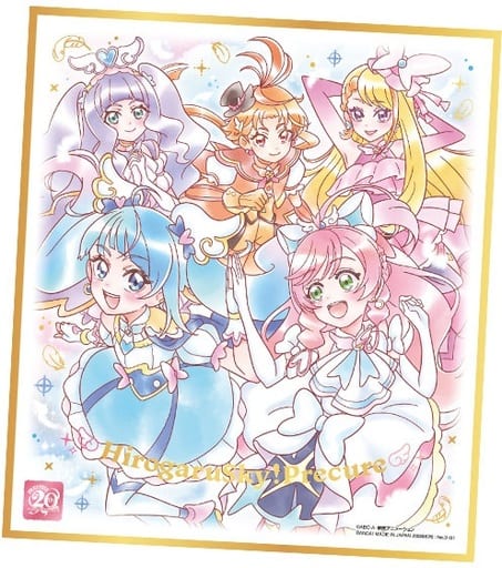 1. "Precure Colored Paper ART-20 Anniversary special-3" | Goods ...