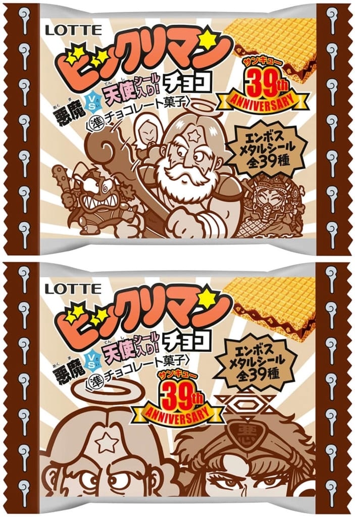 [Box] Bikkuriman : Devil vs Angel 39th | Goods / Accessories | Suruga ...