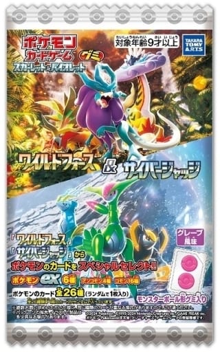 [BOX] Pokémon Card Scarlet & Violet Gumi-Wai | Goods / Accessories ...