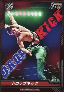 BT13-044 [C] : Drop kick | Toy Hobby | Suruga-ya.com