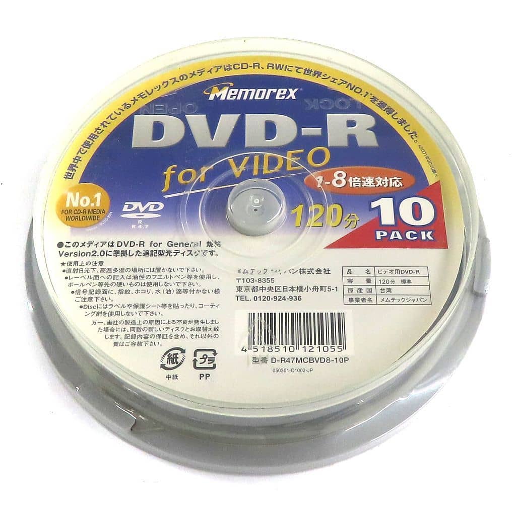 Memorex recording DVD-R 4.7 gb 120 min 8 x speed 10-pack [D-R47MCBVD8 ...