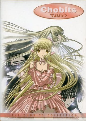 Chobits - THE CHOBITS COLLECTION [Import Edition] | Video software ...
