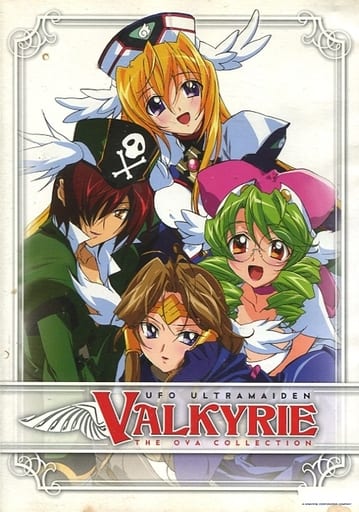 UFO ULTRAMAIDEN Valkyrie THE OVA COLLECTION CONTAINS SEASONS 3 & 4 ...
