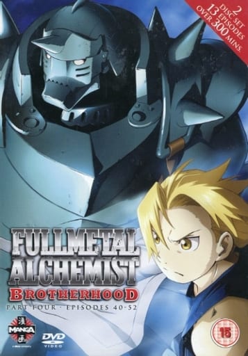 FULLMETAL ALCHEMIST BROTHERHOOD PART FOUR EPISODE 40-52 [Import Edition ...