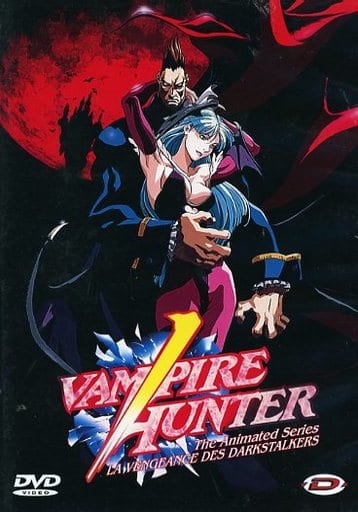 Imported anime DVD VAMPIRE HUNTER [import edition] | Video software ...