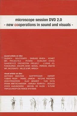 Microscope session DVD 2.0 -new cooperations in sound and visuats ...
