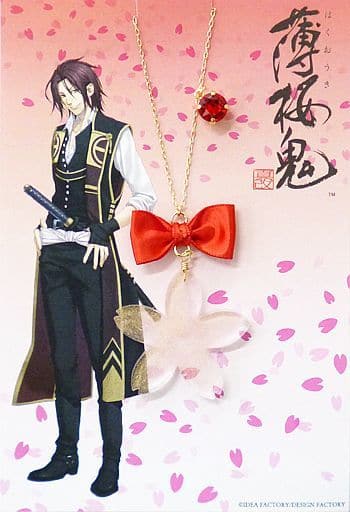 Silver products, rings, and accessories (Victor Character) Harada ...