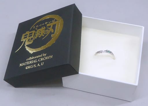 Tanjiro Kamado Image Ring No. 11 "Demon Slayer: Kimetsu no Yaiba × ...