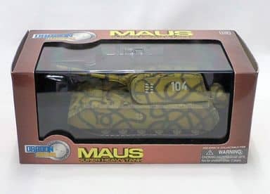 Minicar 1/72 SUPER HEAVY TANK MAUS #104 Berlin 1945 - German Super ...