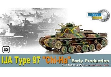 Minicar 1/72 WW. II Japanese Army Type 97 Middle Tank Chiha First Stage ...