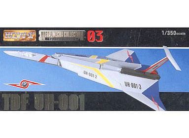 Minicar 1/350 TDF UH-001 Ultra Hawk No. 1 "ULTRASEVEN" HG Series Metal ...