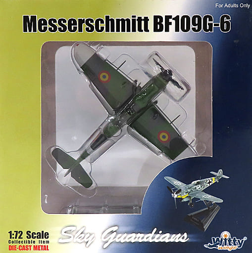 Minicar 1/72 Messerschmitt Bf109G-6 (Romanian Air Force) [74007] | Toy Hobby | Suruga-ya.com