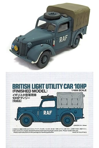 Minicar 1/48 British Compact Passenger Car 10 hp Tilly 「 Military ...