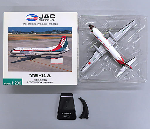 Minicar 1/200 JAC Japan Air Commuter YS-11A #JA8781 [YS21119] | Toy ...