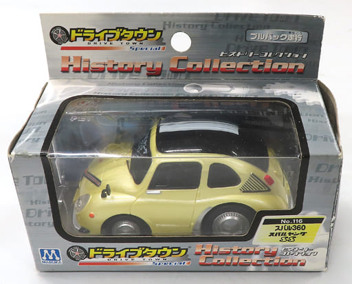 Subaru 360 Subaru Young SS (Light Yellow) "Drive Town History ...