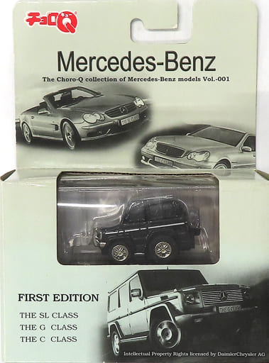 CHORO Q Mercedes-Benz FIRST EDITION THE G CLASS BUMPER VERSION (Dark ...