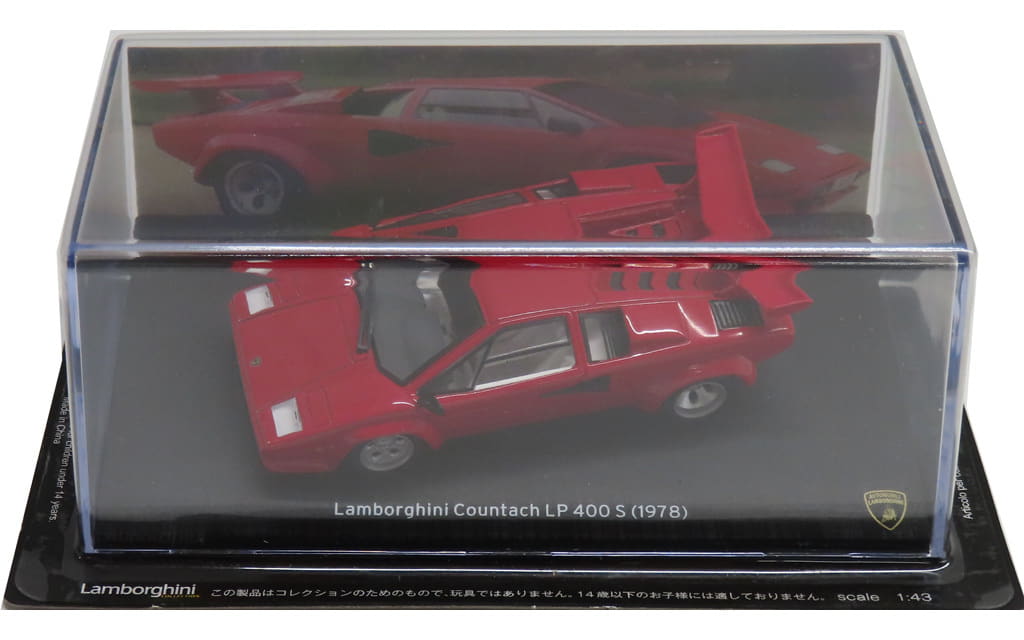 ミニカー [単品] 1/43 カウンタック LP 400 S 1978(レッド) 「ランボルギーニ公式コレクション 1 Lamborghini ...