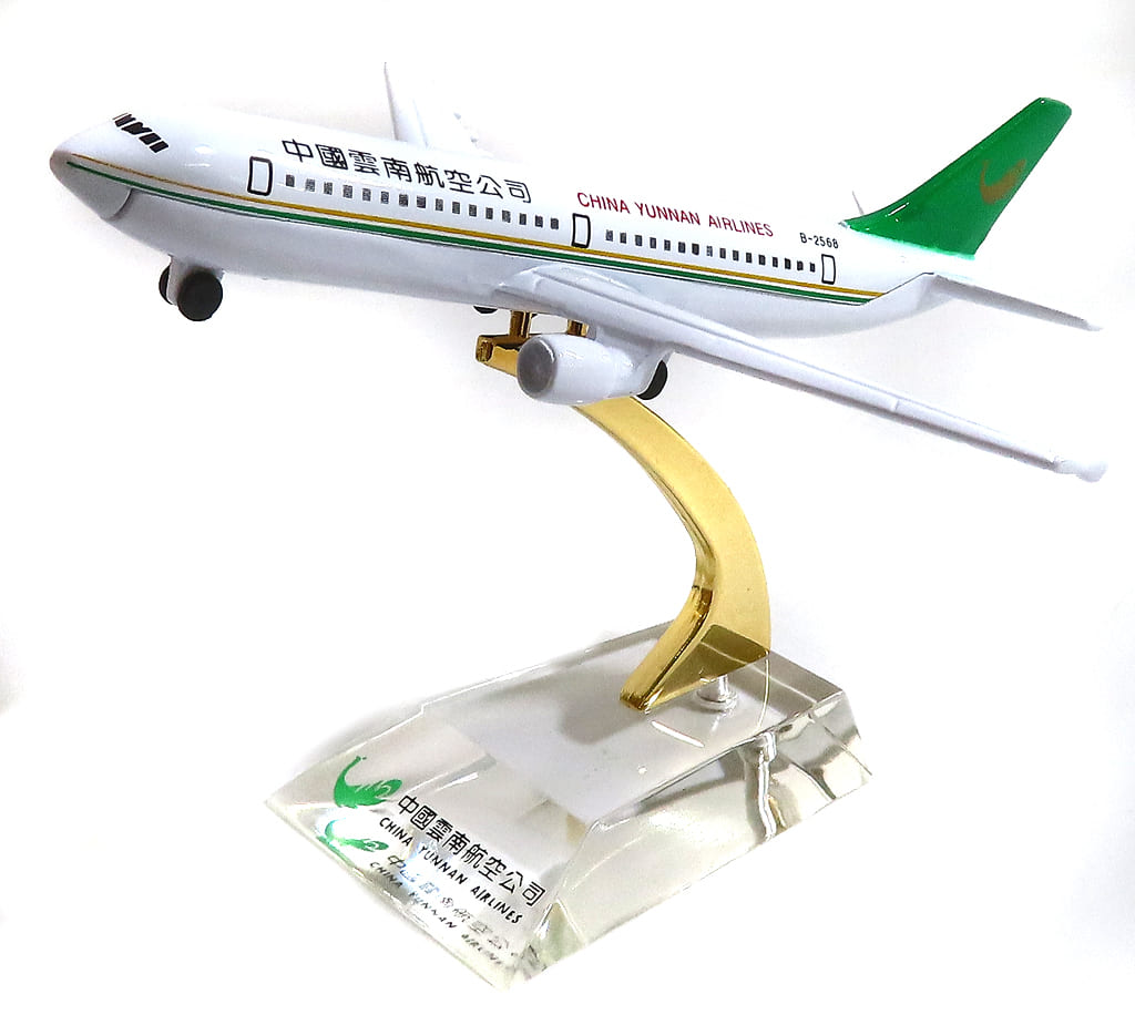 ミニカー CHINA YUNNAN AIRLINES #B-2568 | おもちゃホビー | Suruga-ya.com