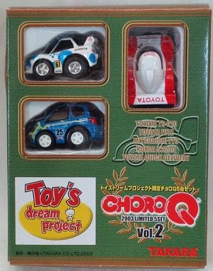 CHORO Q Toys Dream Project Limited CHORO Q 5-Unit Set vol. 2 [3238714 ...