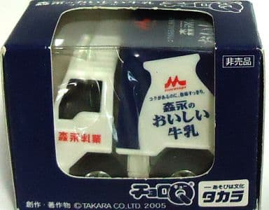 CHORO Q Morinaga no Oishii Gyunyu Original (White x Dark Blue) 2005 ...