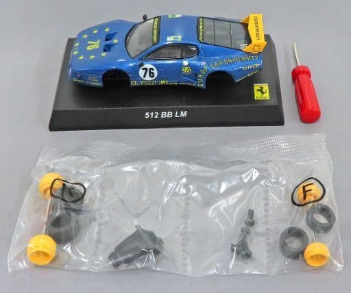 1/64 Ferrari 512 bb LM #76 (Blue) "Ferrari Racing Mini Car Collection 2 ...