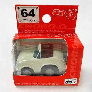 CHORO Q STD-64 Fair Lady (Cream) "Standard No. 64" [3238880] | Toy ...