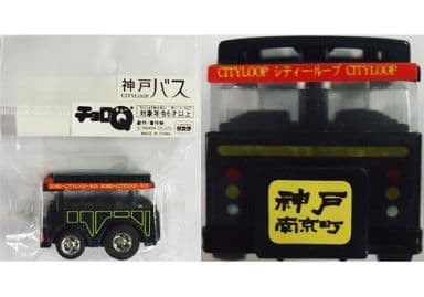 CHORO Q Kobe City Loop Bus No. 2 Nankin-machi Ver. Clear Window Silver ...