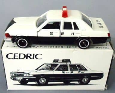 1/65 Nissan Cedric 430 PART III Metropolitan Police Department patrol ...