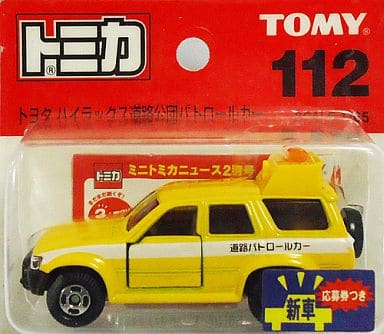 1/65 Toyota hyrax Highway Public Corporation Patrol Car (Yellow x White ...
