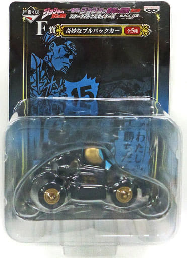 Minicar Car A (Black) : Strange Pullback Car Ichiban KUJI "JOJO'S ...