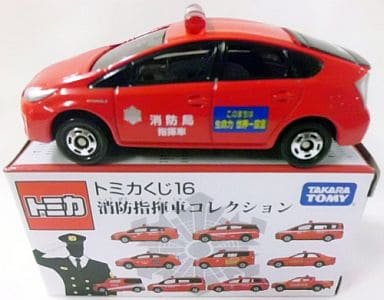 Minicar Toyota Prius Tomica KUJI 16 Fire Fighting Command Vehicle ...