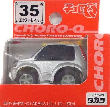 CHORO Q STD-35 X-Trail (Silver) 「 Standard No. 35 」 | Toy Hobby ...