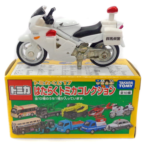Minicar Honda VFR white motorcycle (white) "Tomica KUJI 17 Hataku ...