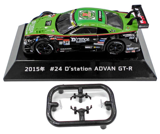 1/64 2015 D ` station ADVAN GT-R #24 「 Nissan GT-R Series 2 」 [FT60656] | Toy Hobby | Suruga-ya.com