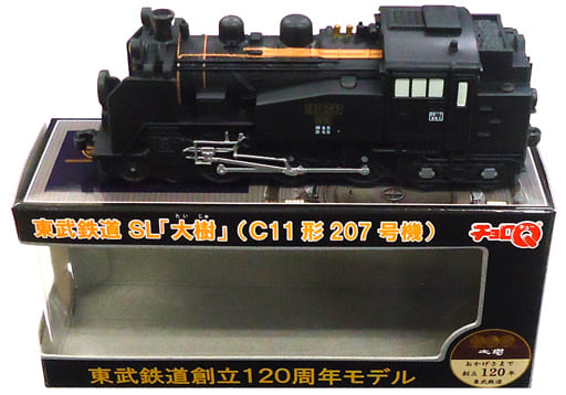 CHORO Q Tobu Railway SL Taiki C11 Type No. 207 (Black) Tobu Railway's ...