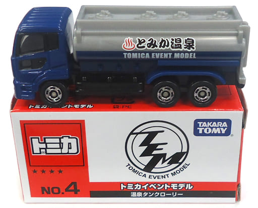 Minicar Tomica Hot Spring Tank Lorry (Blue x Silver) 「 Tomica Event ...