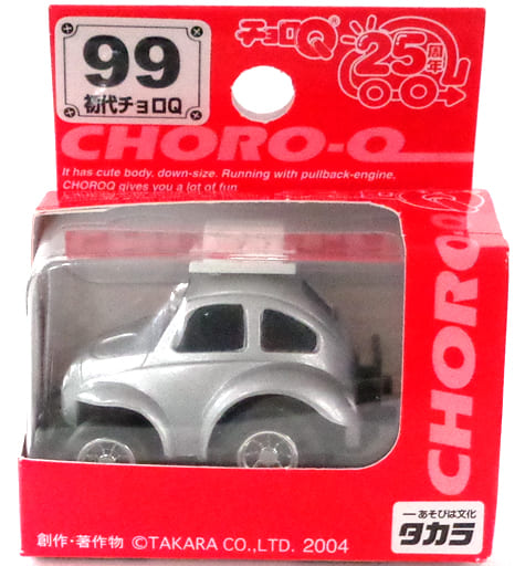 Minicar CHORO Q STD-99 First CHORO Q (Silver) "Standard No. 99" | Toy ...