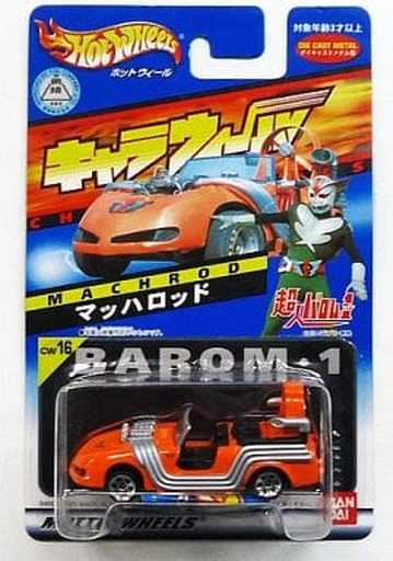 Minicar [Missing Box] Mach Rod, 「 superhuman Barom 1 」 Character Hot ...