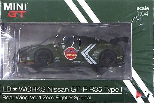 1/64 lb ★ WORKS Nissan GT-R R35 Type I Rear Wing Ver1. 00007 Fighter ...