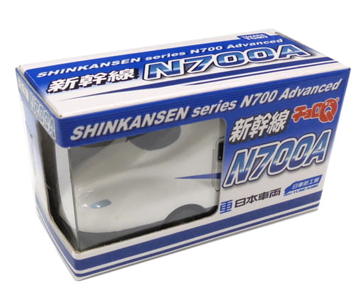 CHORO Q Bullet Train N700A | Toy Hobby | Suruga-ya.com