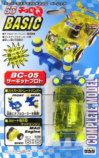 Super Customized CHORO Q BC-05 Circuit Proto (Yellow x Blue) [3228137 ...