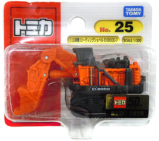 1/300 Hitachi Construction Machinery Loading Shovel EX8000-7 (Orange x ...