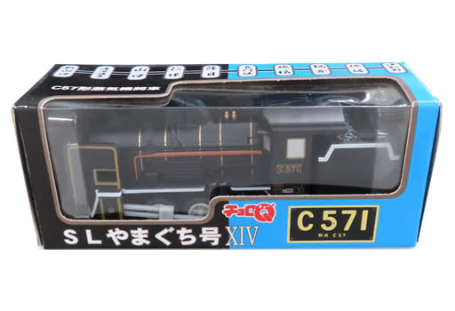CHORO Q SL Yamaguchi Train XIV #C571 (Black) Train Box Only | Toy Hobby | Suruga-ya.com