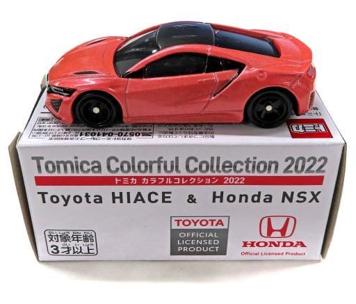1/64 Honda NSX (orange) "Tomica Colorful Collection 2022" Seven & I ...