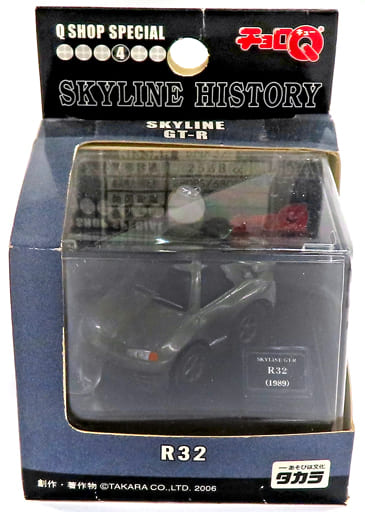 Minicar CHORO Q SKYLINE GT-R R32 1989 (Grey) "Skyline History" | Toy ...